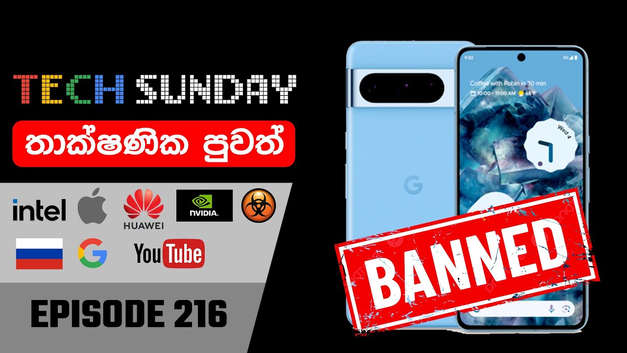 Tech Sunday Episode 216 - YouTube