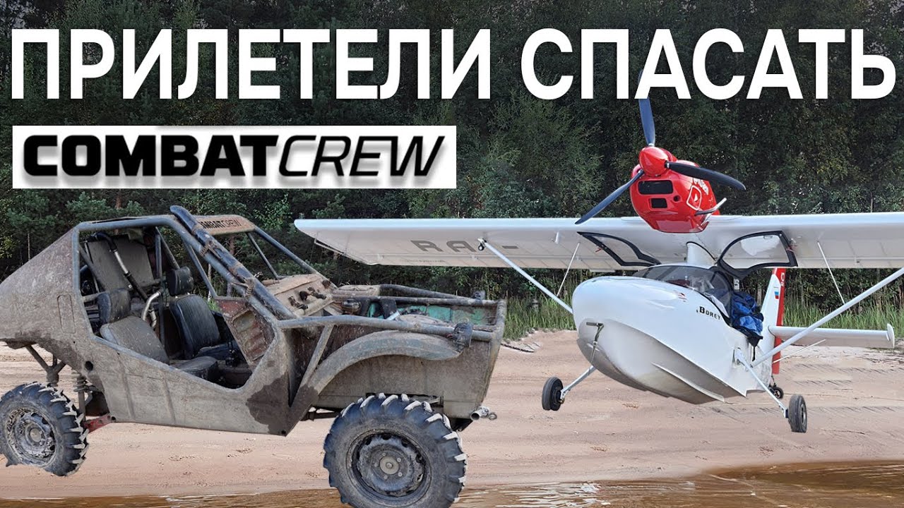 Combat Crew терпят бедствие на Ладоге. МЫ НЕ СМОГЛИ ПОМОЧЬ... - YouTube