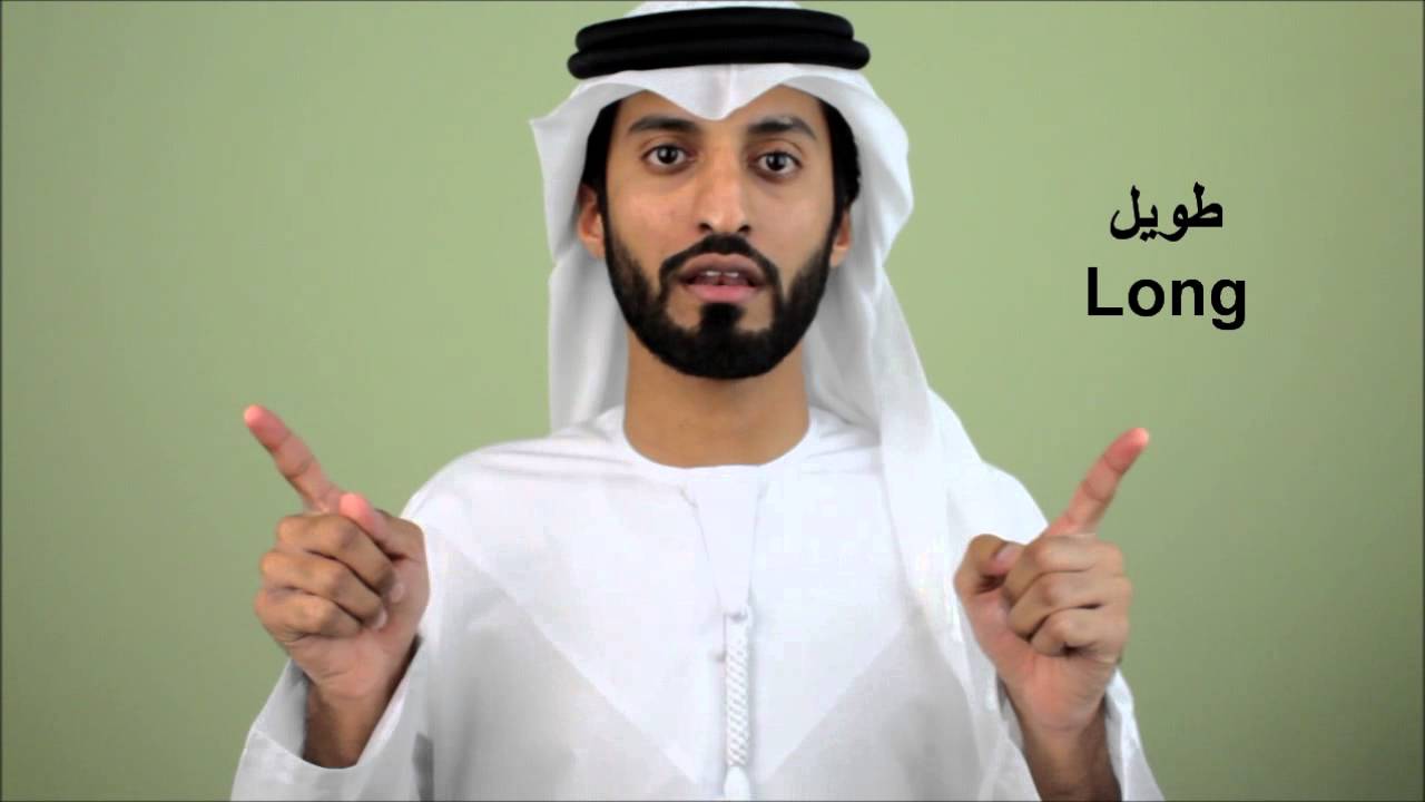 Emirati Sign Language - 13 - YouTube