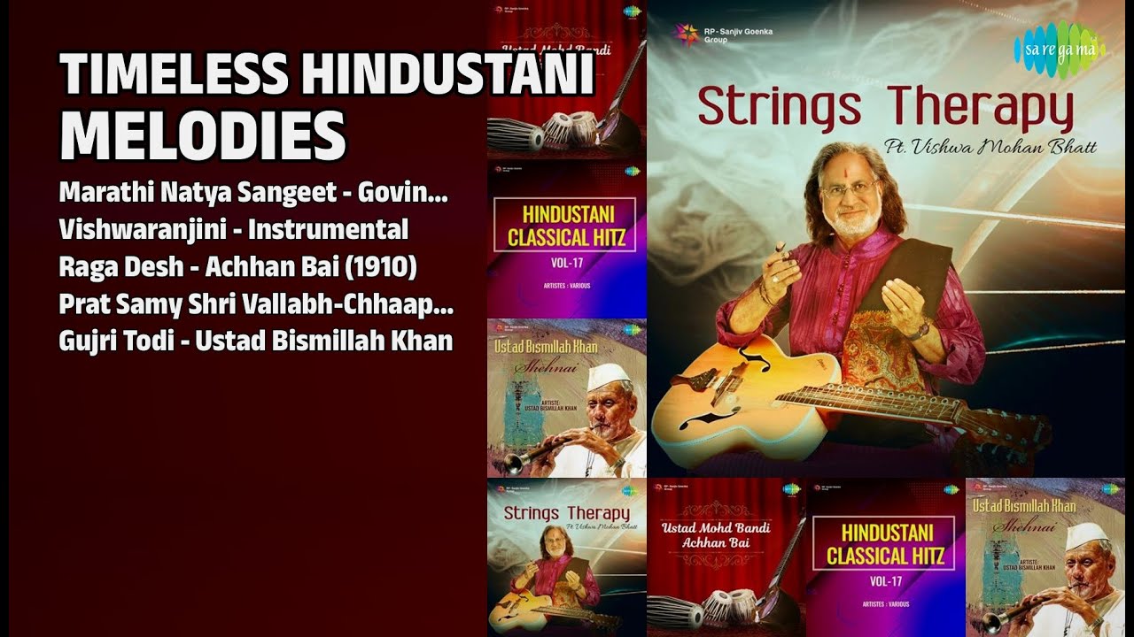 शाश्वत हिंदुस्तानी धुनें | Govind Patwardhan Songs | Marathi Natya ...