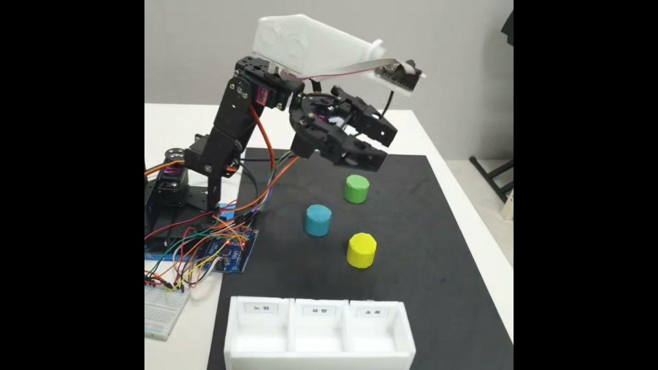 아두이노 pixy2 사물인식 로봇팔 arduino pixy2 robot arm - YouTube
