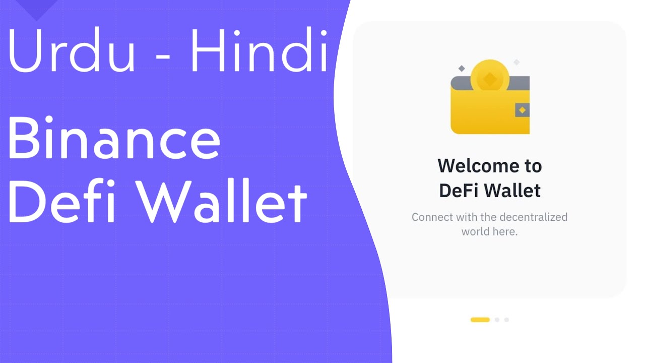 Defi Wallet Binance How To Use. Binance Wallet. mein wallet kaise ...