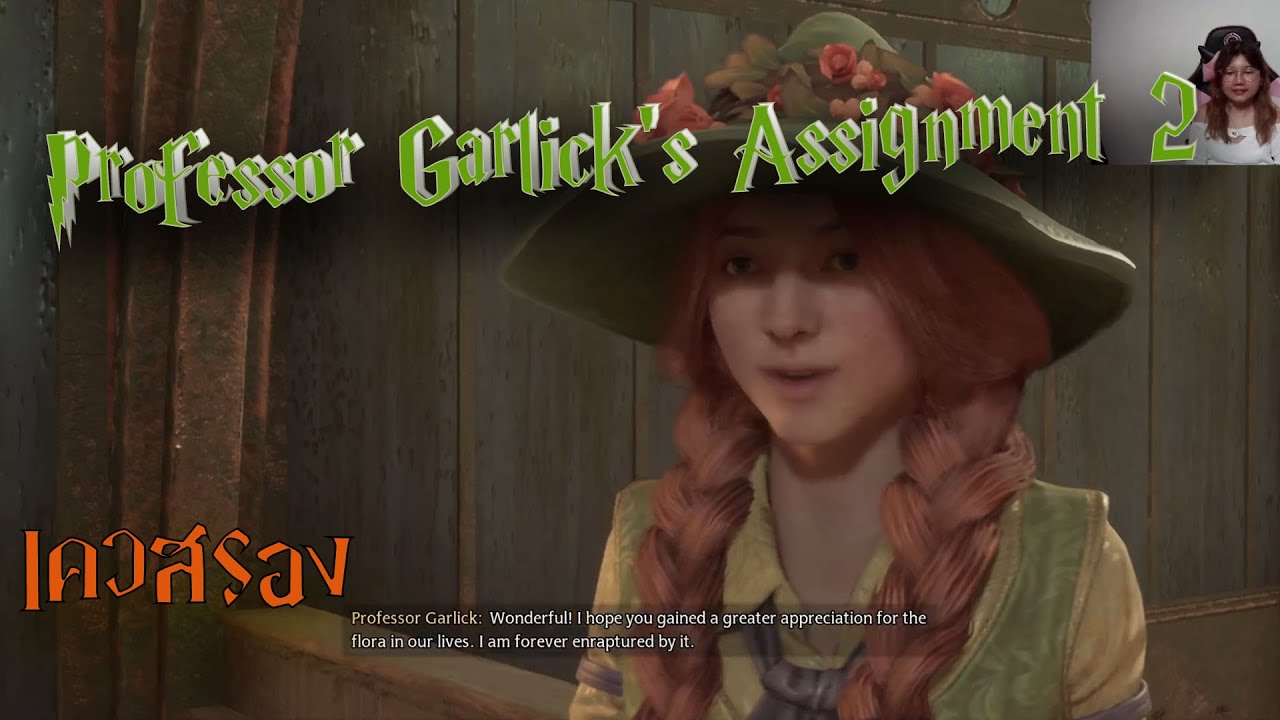 Hogwarts Legacy : Professor Garlick's Assignment 2 #เควสปลูกผัก | มินิ ...