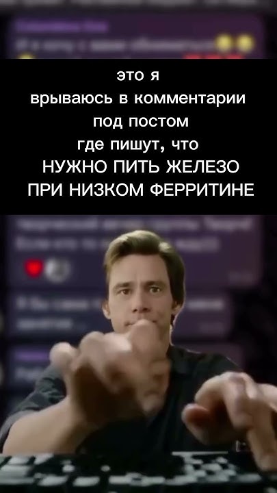 Почему АНЕМИЮ не вылечить препаратами Железа Ссылочка на ТГ в шапке