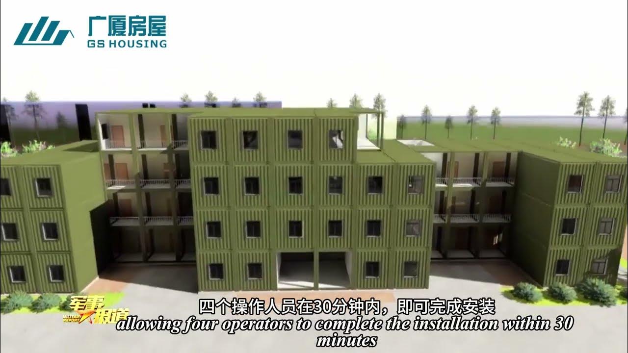 GS housing Military barracks——Prefab steel structure building - YouTube
