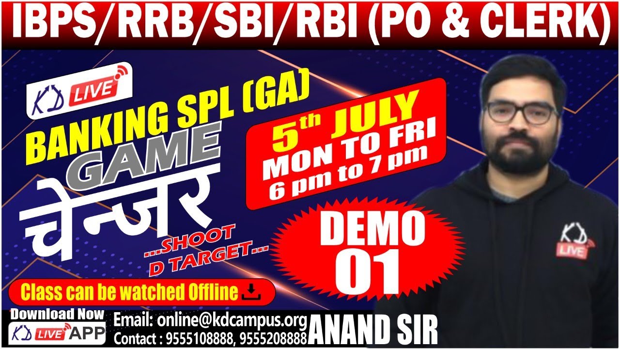 SBI/IBPS/RRB/RBI/PO & CLERK || BANKING SPECIAL || GENERAL AWARENESS ...