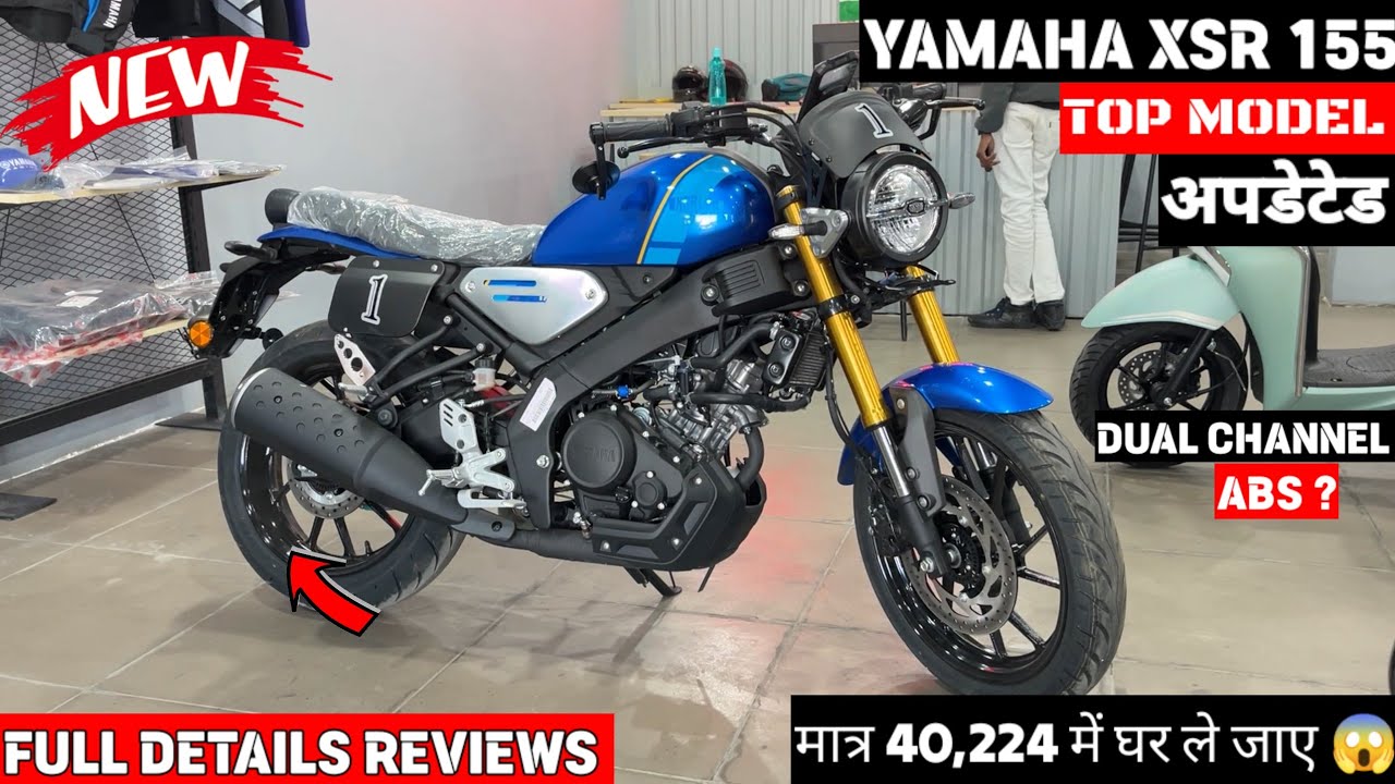 2026 New Yamaha XSR 155 Letest Model New Price ? -Monthly Emi With नई ...