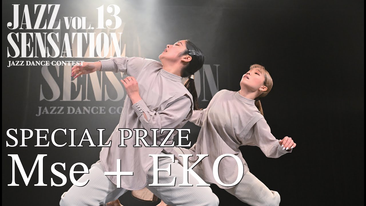 "Mse + EKO" JAZZ SENSATION VOL.13_[特別賞]_ジャズダンス限定ダンスコンテスト - YouTube
