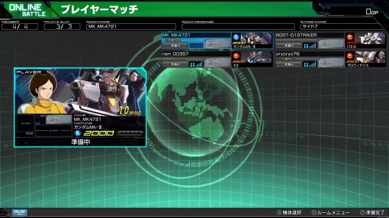 MK_MK4721がPS4からブロードキャスト - YouTube
