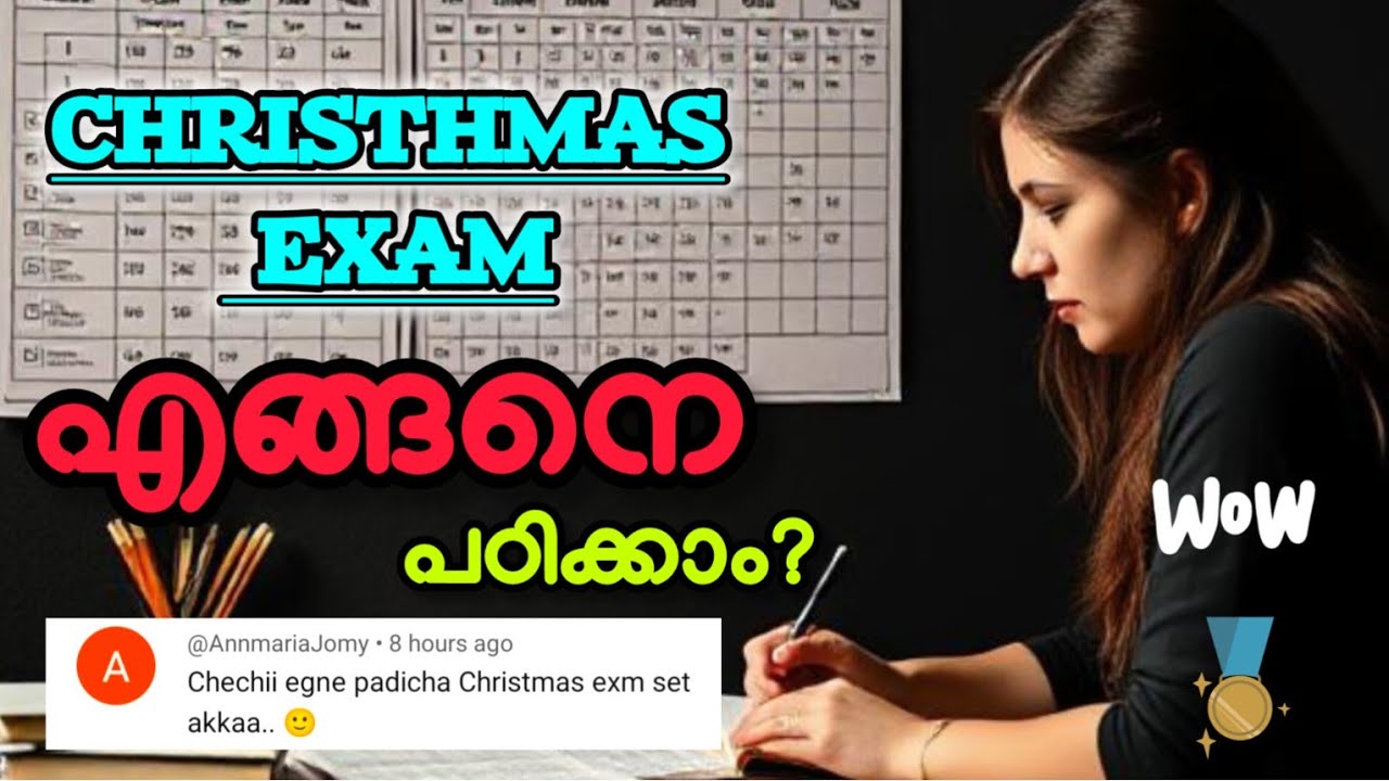 Christmas Exams Are Coming! കേറി വാ മക്കളേ 🔥, നമുക്ക് പഠിക്കേണ്ടേ?5 ...