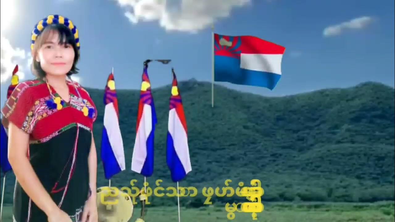 16 12 2024 သာအေအှ်ဖှ်ေဟှာင်ဖှ်ေဘျာကဲလာဆါ် Youtube