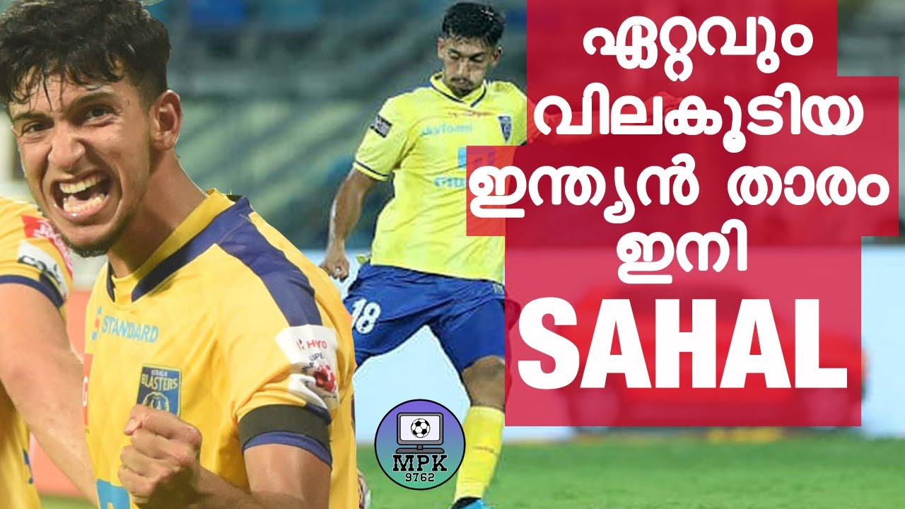Sahal Abdul Samad- Most Valuable Indian Player | Sahal crossed Sandesh ...