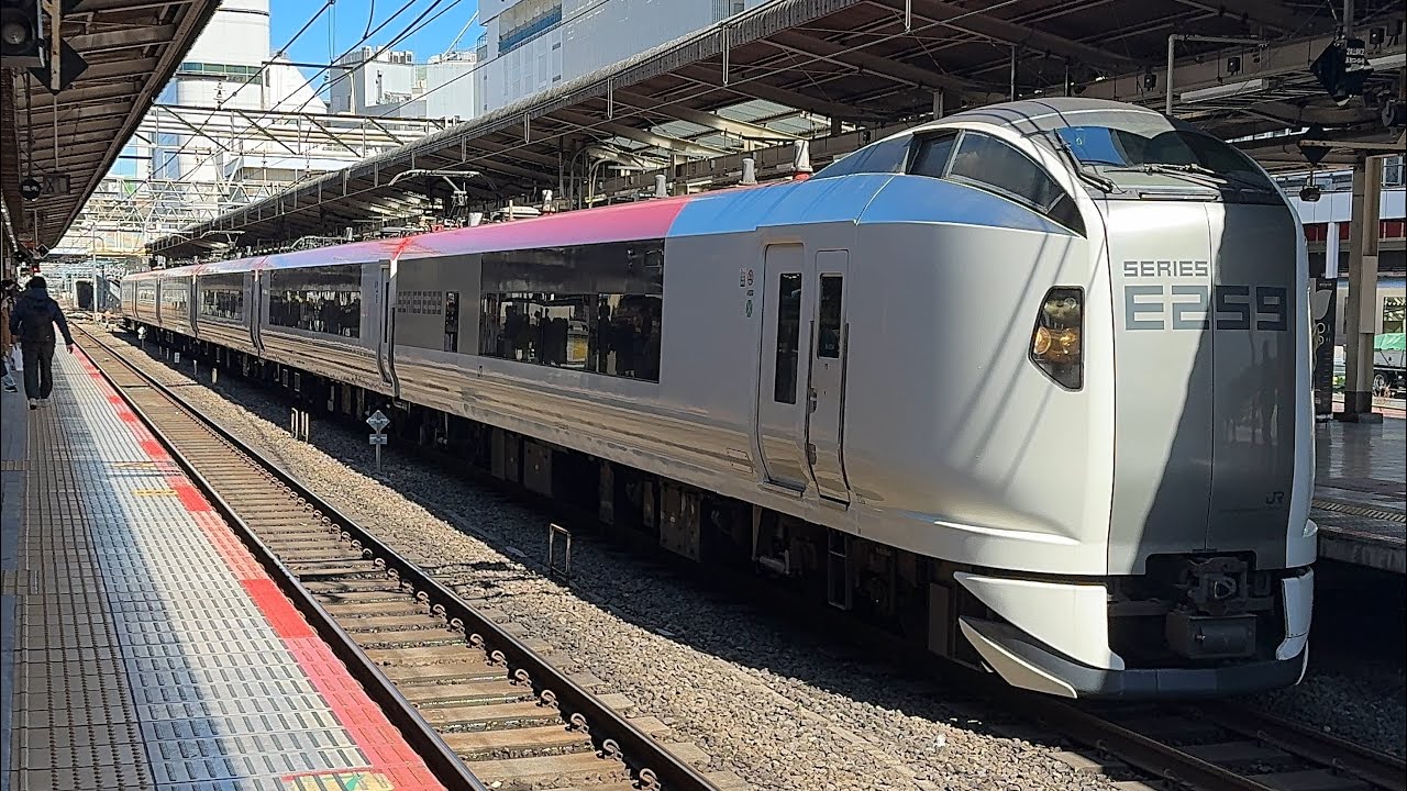 E259系Ne–004編成OM出場回送池袋駅発車 - YouTube