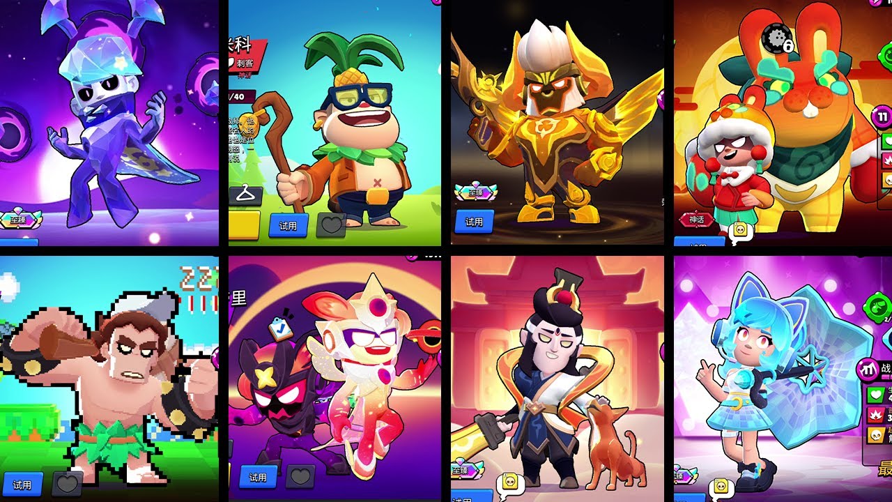 ALL NEW EXCLUSIVE SKINS IN CHINESE BRAWL STARS! 🔥 - YouTube