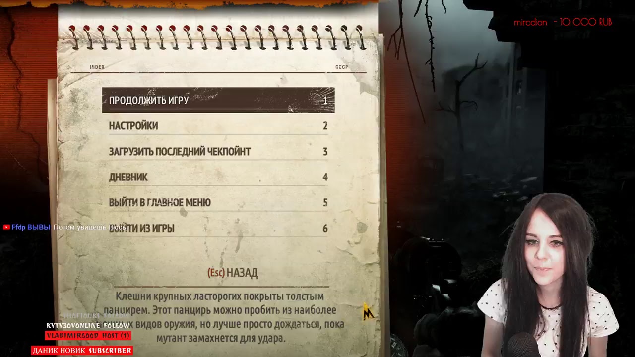 [GIRL] Metro 2033 Hard - YouTube