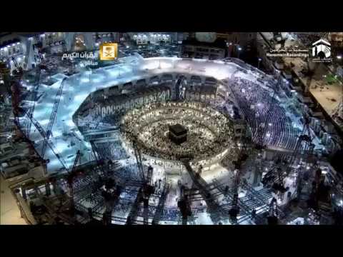 Yasin Suresi - Suud Eş-Şureym