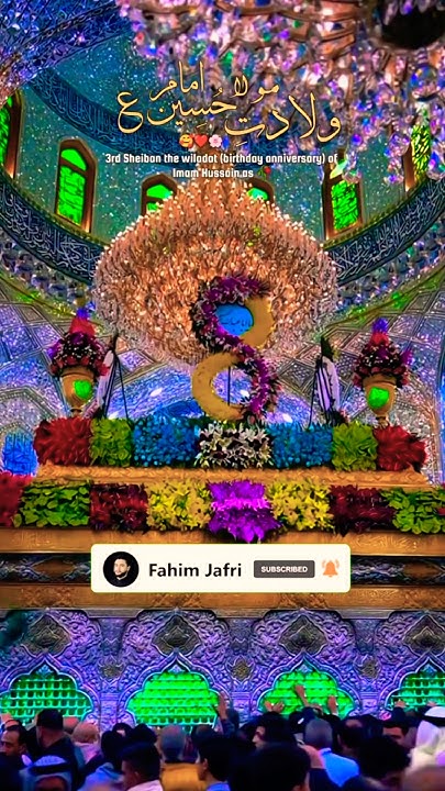 3 shaban manqabat | mola hussain qasida | hazrat imam hussain | wiladat imam hussain | 3 shaban ...