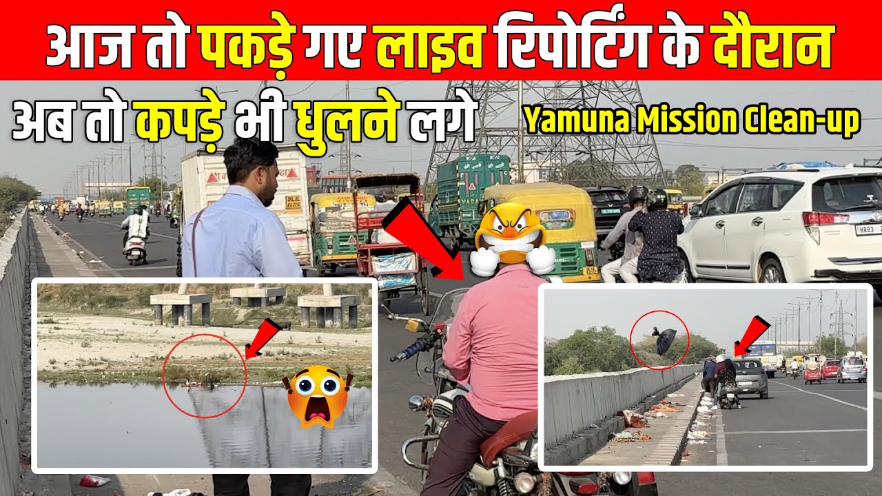 Yamuna Clean-Up Mission 2025 Begins | Yamuna clean-up 2025 | Yamuna ...