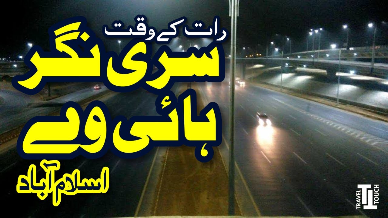 Night View of Srinagar Highway | Islamabad, Pakistan - YouTube