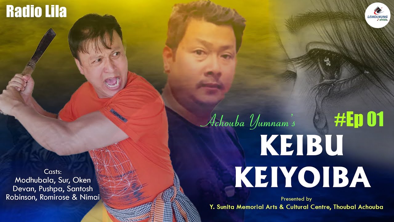 Radio Lila - KEIBU KEIOIBA (Ep-01) // Achouba Yumnam - YouTube