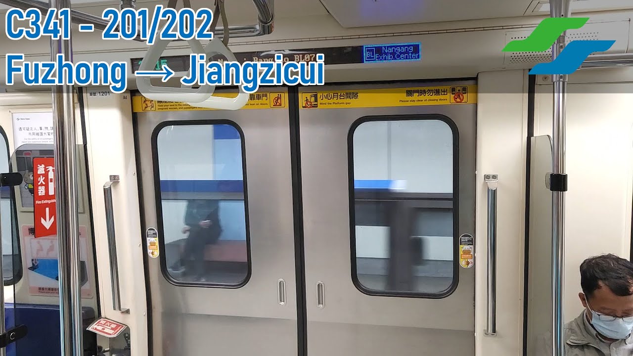 Bannan Line | Taipei Metro C341 - 201/202 - Fuzhong → Jiangzicui | 台北捷運 ...
