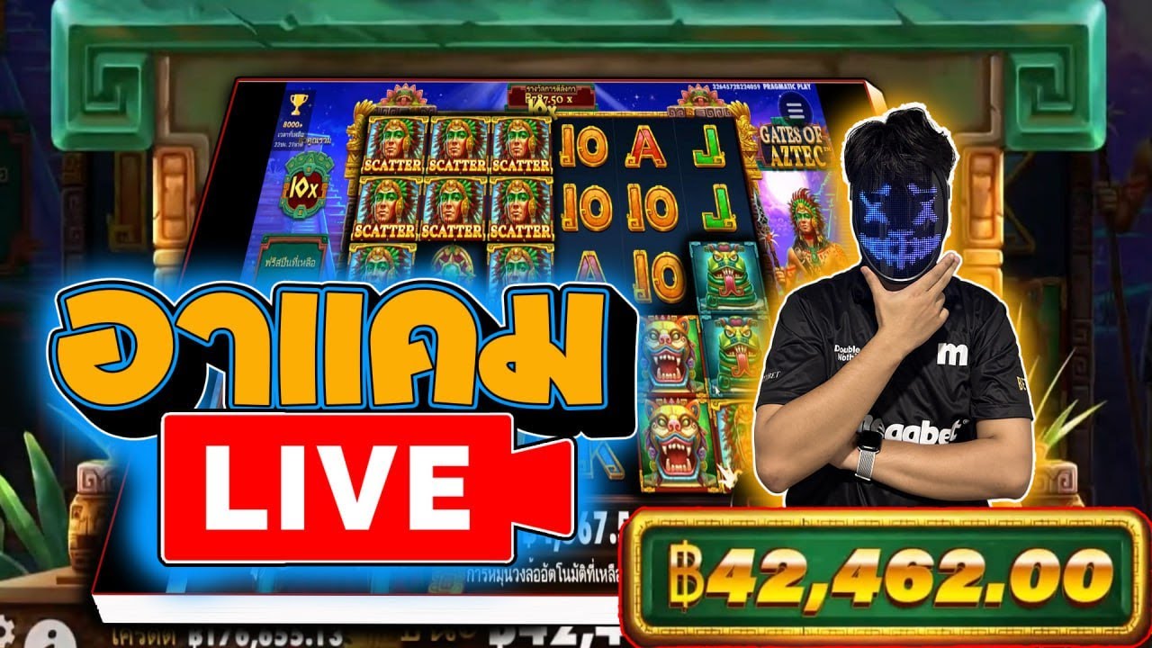 🔴 LIVE SLOT | PP Slot กลับมาแล้วค้าบบบ - YouTube