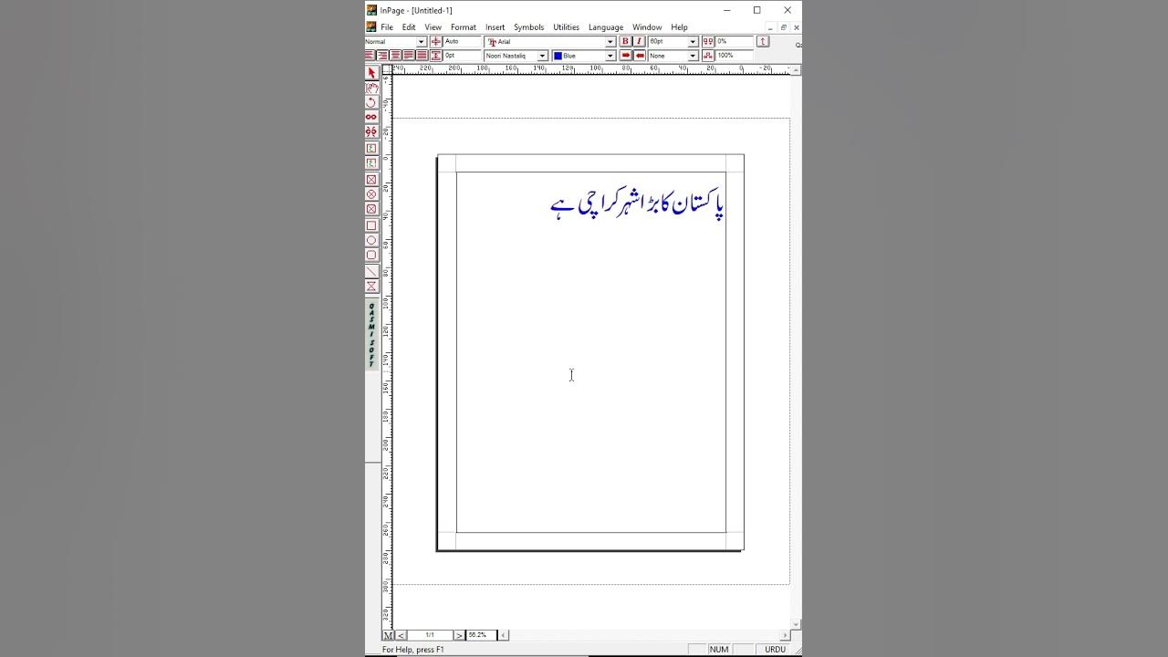 How to Fit in window page in Inpage - YouTube