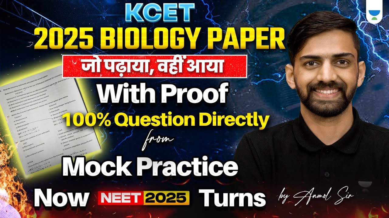 100% Same Paper in KCET 2025 Biology | 100% Biology Paper Disclosed ...