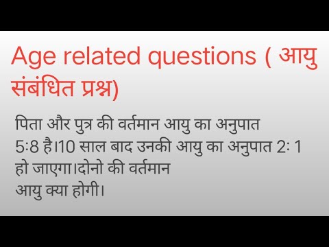 Age related questions - YouTube
