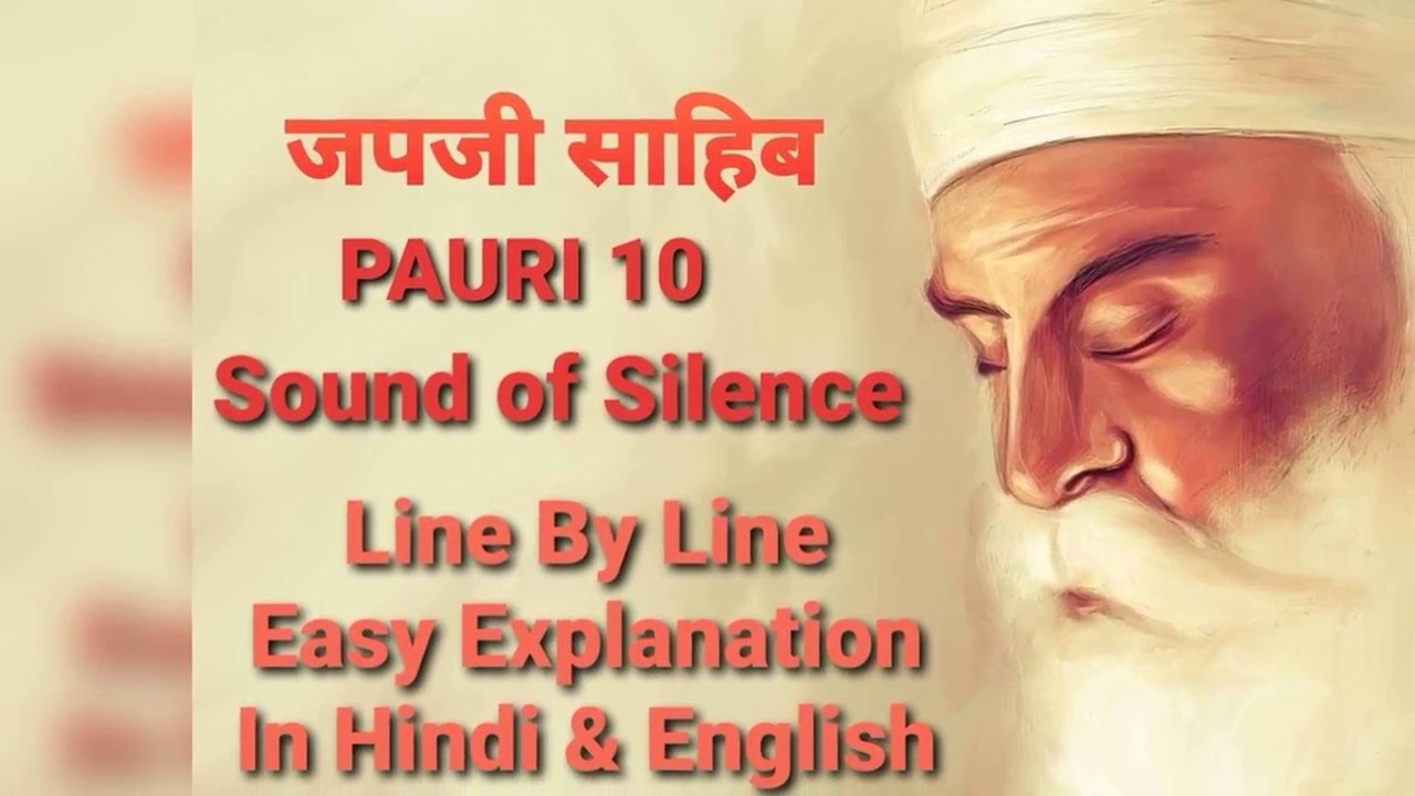 japji-sahib-pauri-10-meaning-i-i-kiran-malhotra-youtube