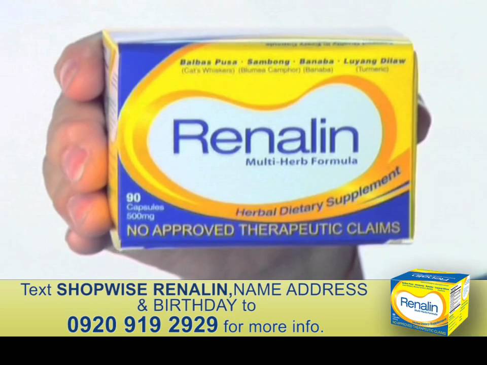 SW_RENALIN.wmv - YouTube