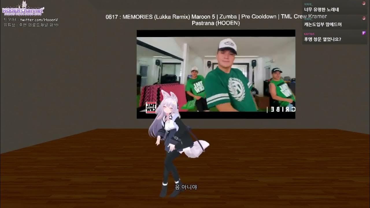 Vrchat Just Dance 따라추어 보았어요 Memories Youtube