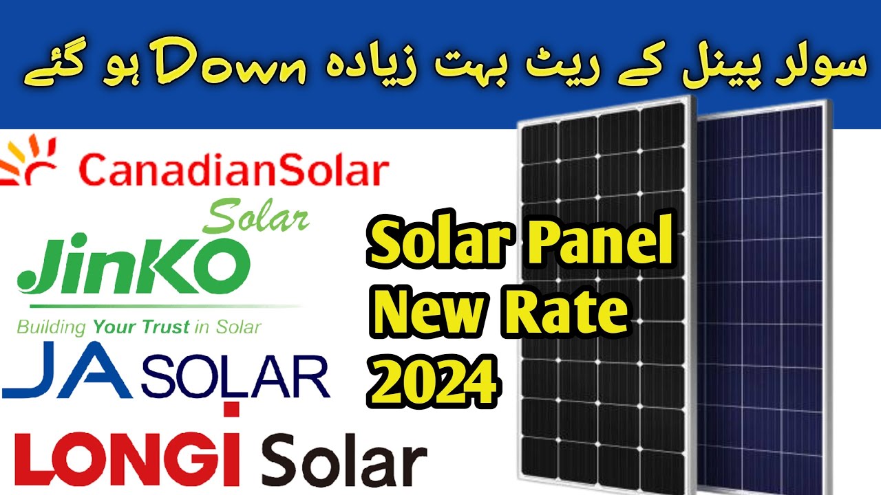 Longi,Ja,Jinko ,Canadian Solar panel Updated rate in pakistan | Solar ...