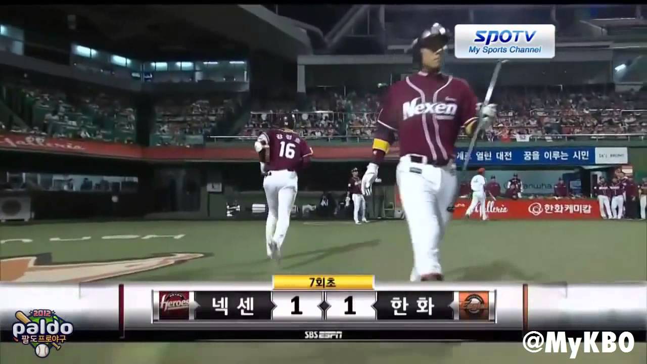 The last time Kang Jung-ho faced Ryu Hyun-jin - YouTube