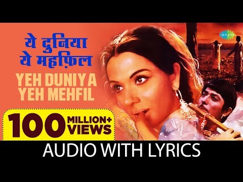 Yeh Duniya Yeh Mehfil with lyrics | यह दुनिया यह महफ़िल | Mohammed Rafi | Raaj Kumar | Heer Ranjha