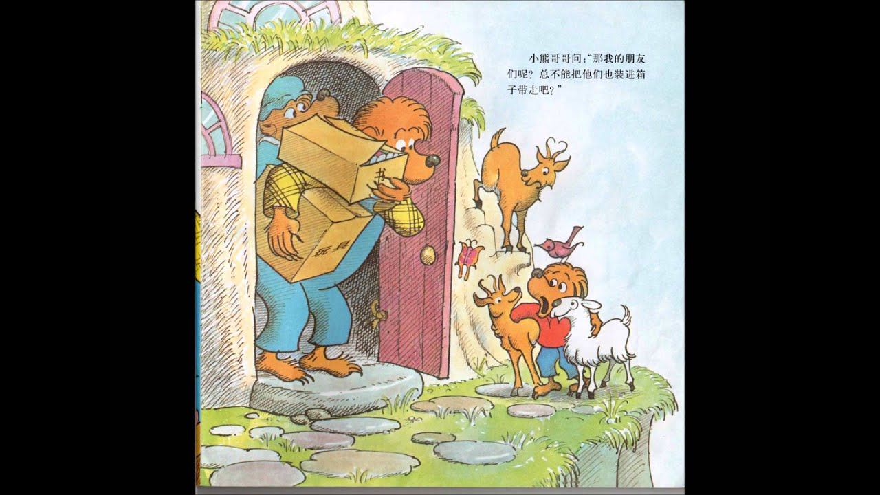 Berenstain Bears - Moving Day - YouTube