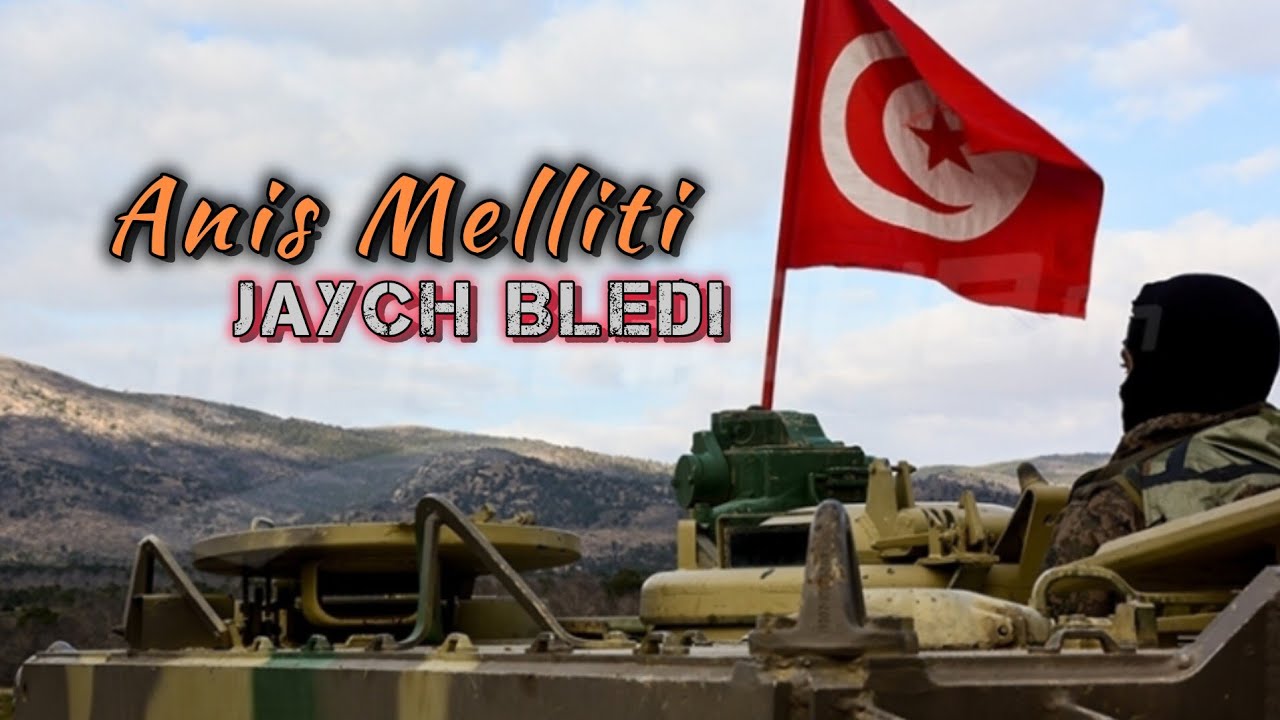 Anis Melliti - Jaych Bledi | جيش بلادي (Official Music Video) - YouTube