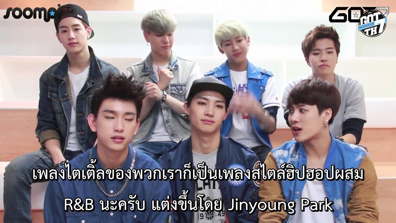 GOT7THSUB GOT7 Tells Soompiers To Come And Get It For A YouTube got7thsub-got7-tells-soompiers-to-come-and-get-it-for-a-youtube