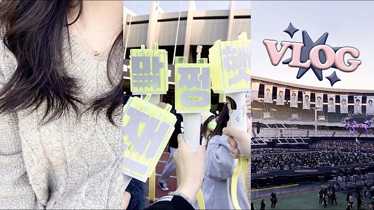 시즈니 브이로그 엔시티127 이제 사이버 가수 아이다😲 • 질주 미공포 • 반사스티커 • 슬로건 • 택배깡 • 준등기깡 • 더링크 플러스 • 잠실2층 • 정프