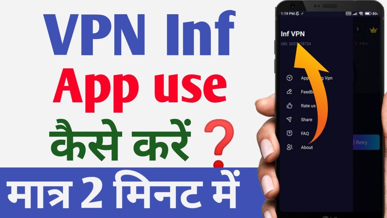 VPN Inf App Kaise Use Kare || How To Use VPN Inf Security Fast VPN ...