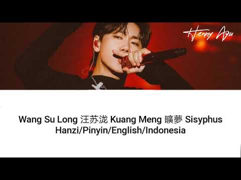 Wang Su Long 汪苏泷 – 曠夢 Sisyphus Hanzi/Pinyin/English/Indonesia - YouTube