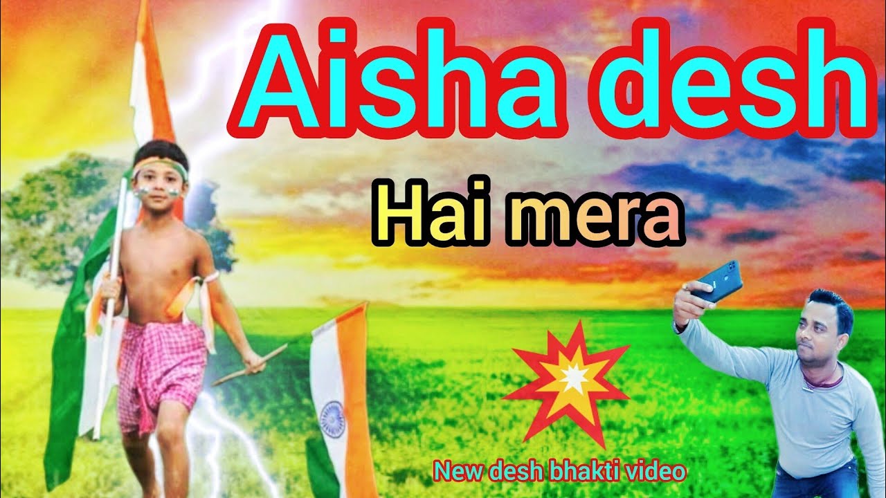 Aisa Desh hai Mera l desh bhakti video l Hindi desh bhakti video l ...