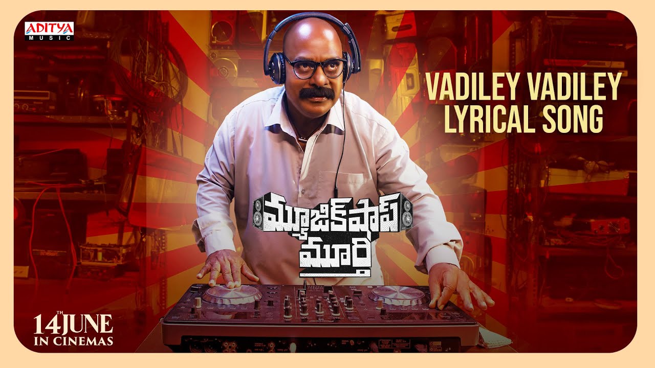 Vadiley Vadiley Lyrical | Music Shop Murthy | Ajay Ghosh,Chandini ...