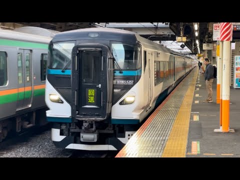 【ジョイント音最高！】E257系2000番台ｵｵNA-02編成が回送電車として大船駅2番線を通過するシーン（2024.2.18.6:53） - YouTube