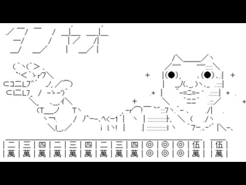 【麻雀】点棒入っちゃ・・・ったぁ！！mp.7【MJ】