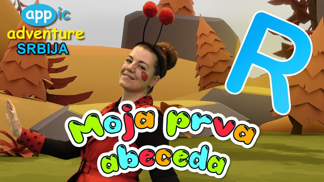 Moja Prva Abeceda - Slovo R - YouTube