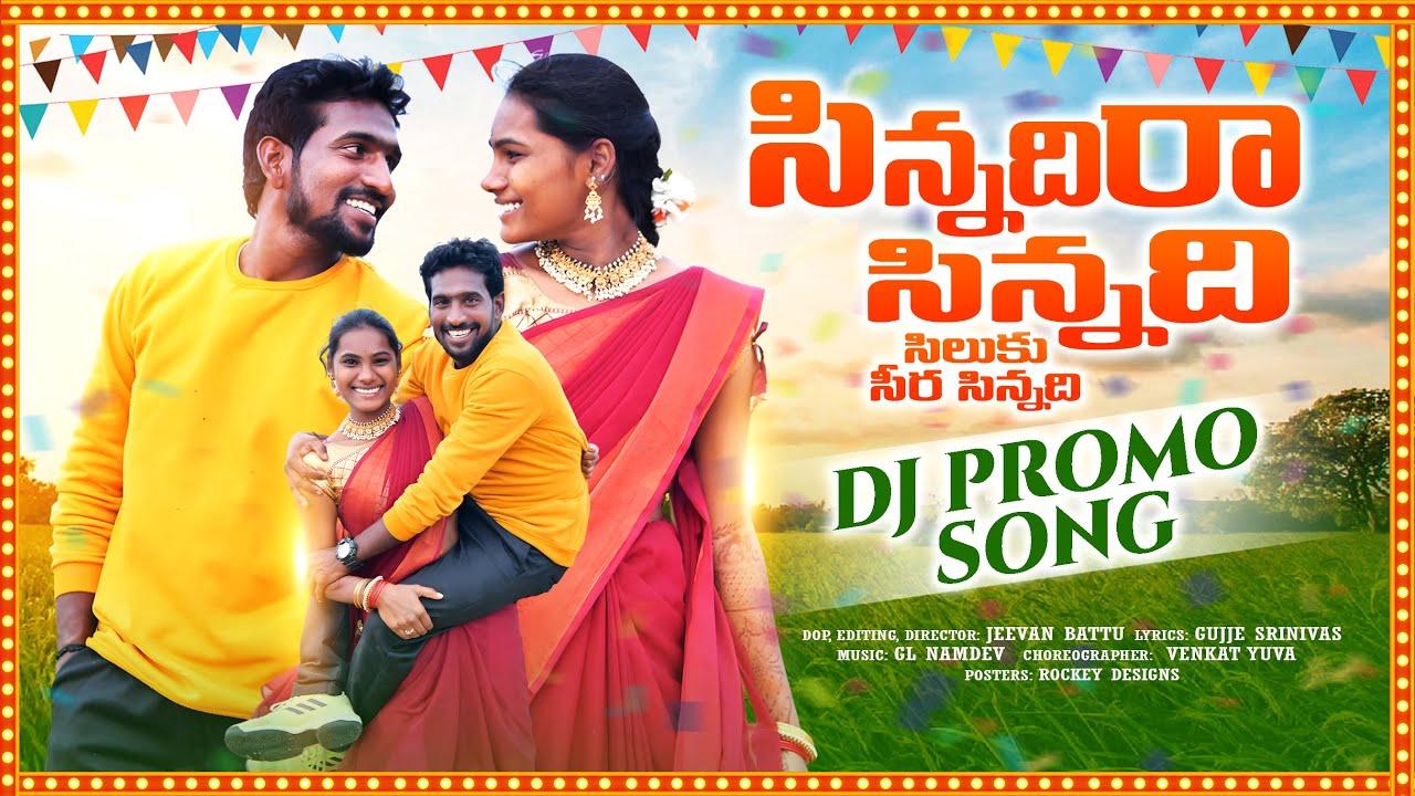 Sinnadira Sinnadi Siluku Seera Dj Song Promo | New Folk Dj Song 2023 ...