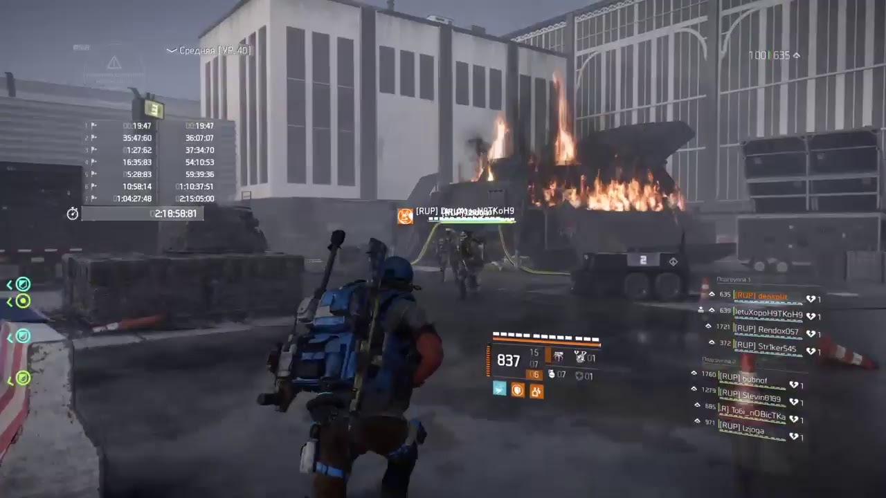 Прямой показ PS4 от denis split - YouTube