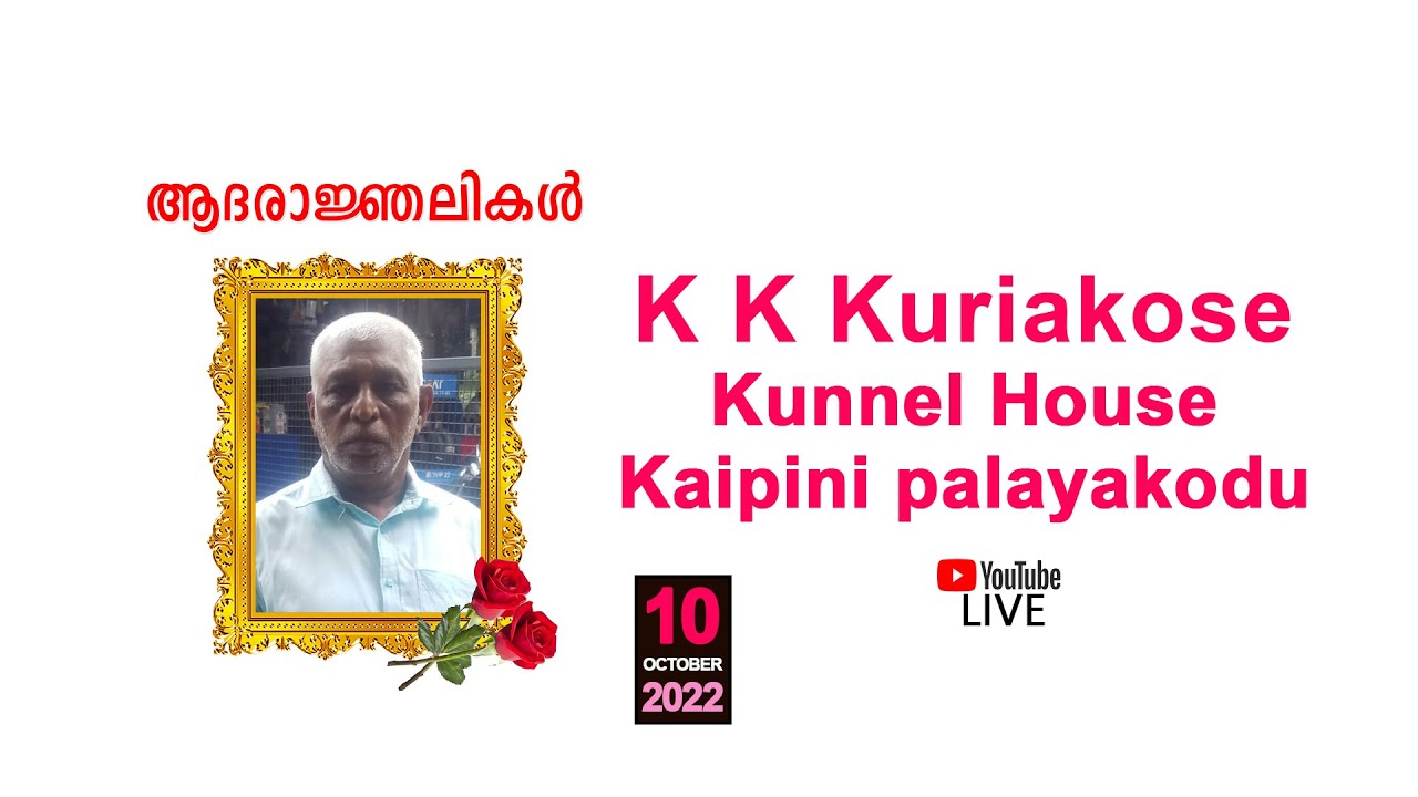 K K Kuriakose | Kunnel(H) | Kaipini | 10-10-2022 - YouTube