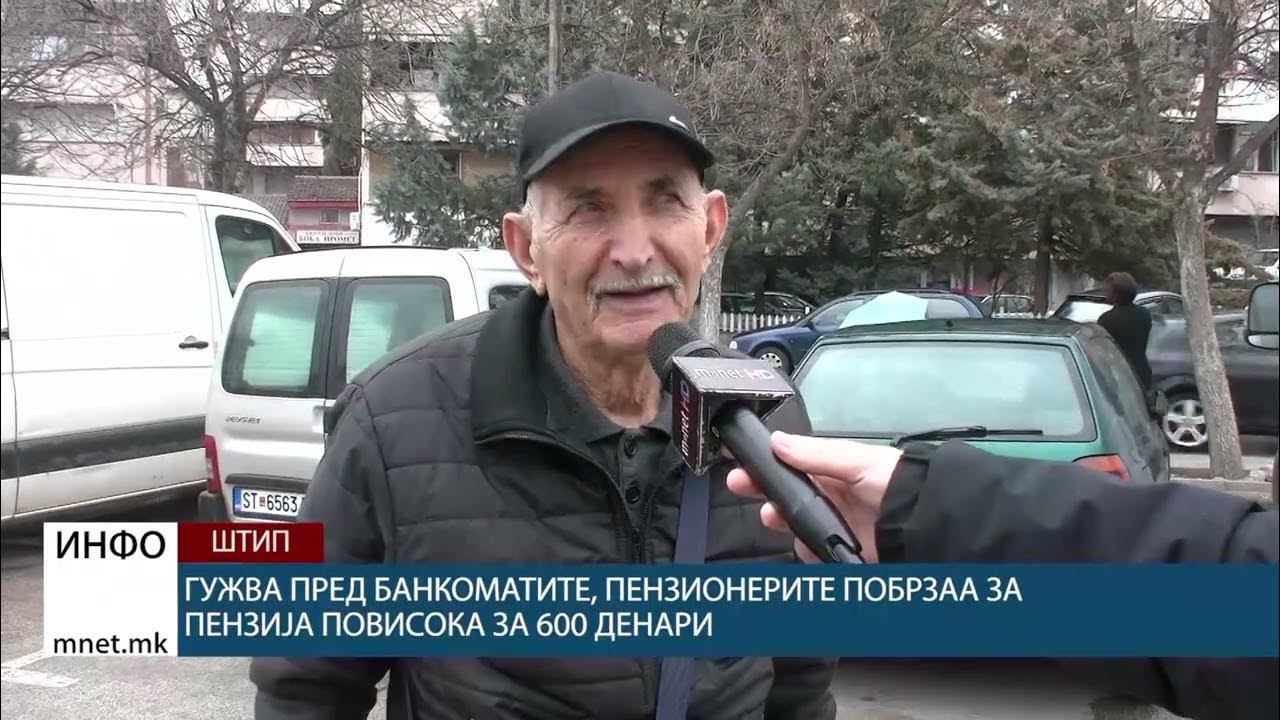 Гужва пред банкоматите пензионерите побрзаа за пензија повисока за 600